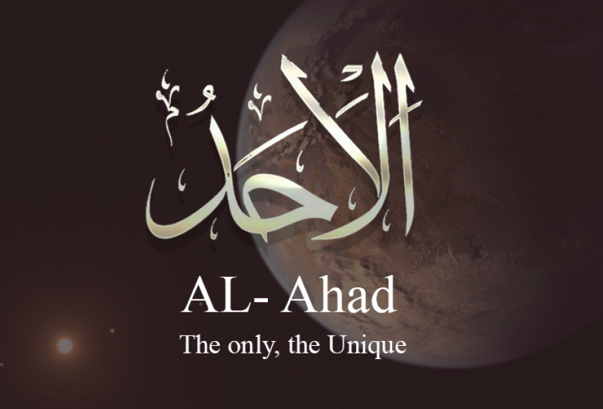 Al-Ahad: The One & Al-Wahid: The Lord of Unity – The Muslim Sunrise